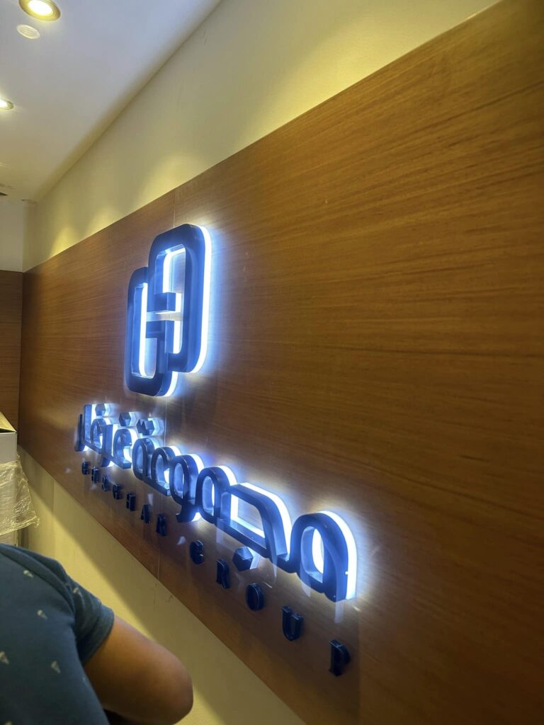 3D Back light Signage , Aluminium Powder Coteade Letters – Printview ...